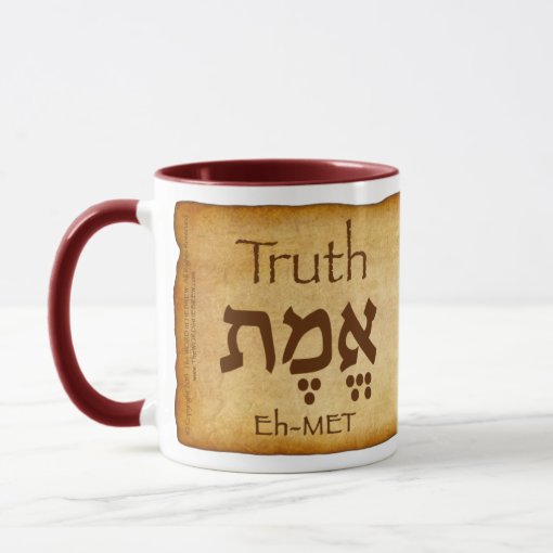 TRUTH EMET Hebrew Mug | Zazzle