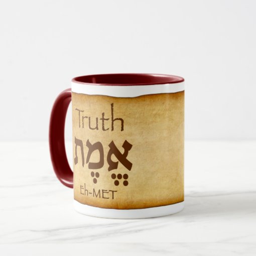 TRUTH EMET Hebrew Mug | Zazzle