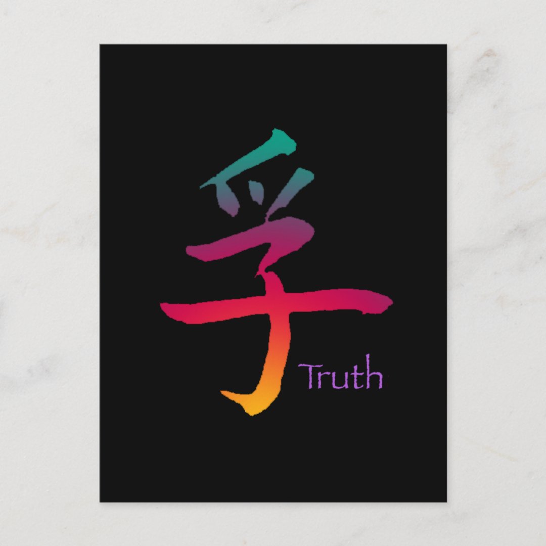Truth symbol postcard | Zazzle