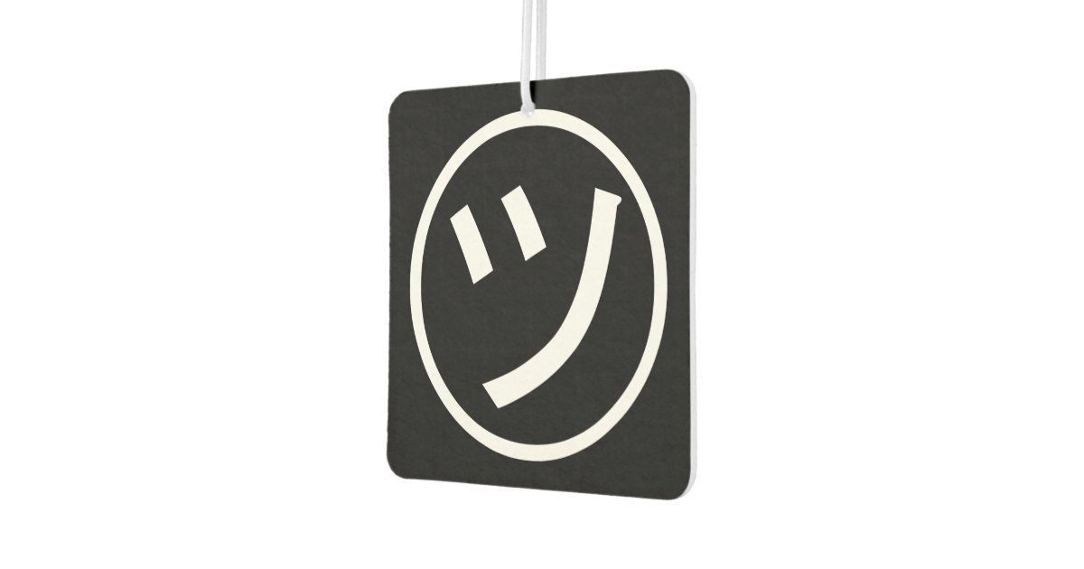 ㋡ Tsu Kana Katakana Smiling Emoji / Emoticon Air Freshener | Zazzle
