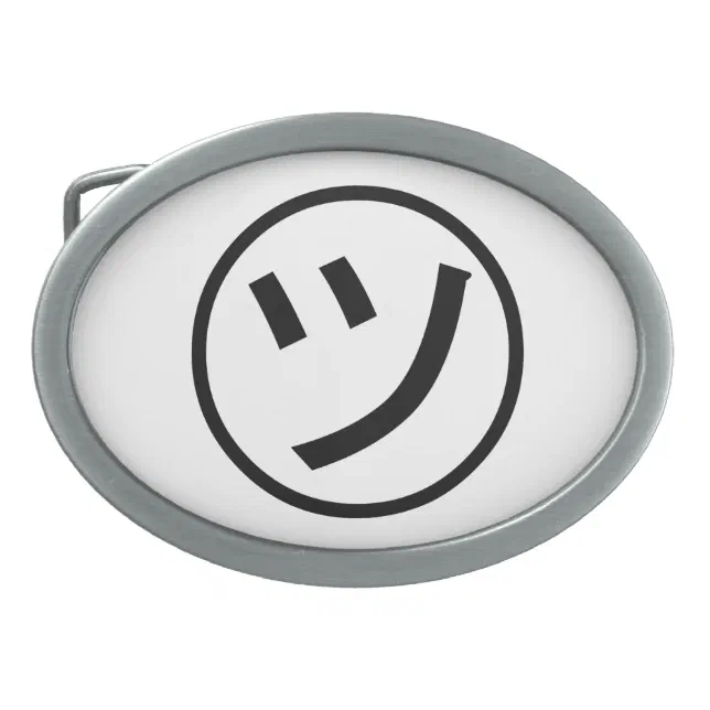 ㋡ Tsu Kana Katakana Smiling Emoji / Emoticon Belt Buckle | Zazzle