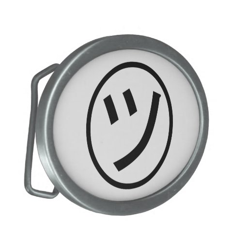 ㋡ Tsu Kana Katakana Smiling Emoji / Emoticon Belt Buckle | Zazzle