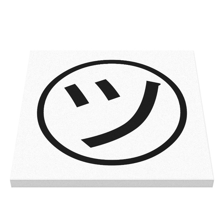 ㋡ Tsu Kana Katakana Smiling Emoji / Emoticon Canvas Print | Zazzle