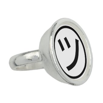 ㋡ Tsu Kana Katakana Smiling Emoji / Emoticon Ring | Zazzle