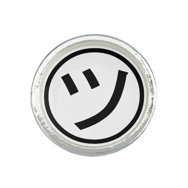 ㋡ Tsu Kana Katakana Smiling Emoji / Emoticon Ring | Zazzle