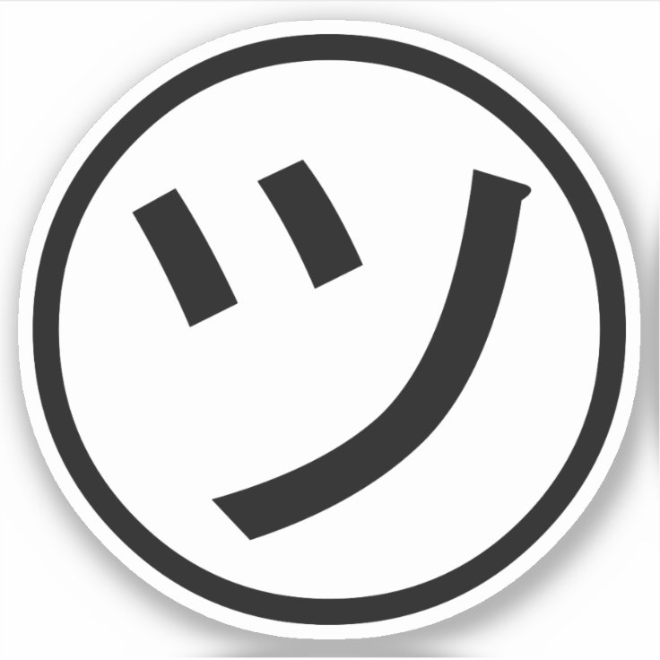 ㋡ Tsu Kana Katakana Smiling Emoji / Emoticon Sticker | Zazzle