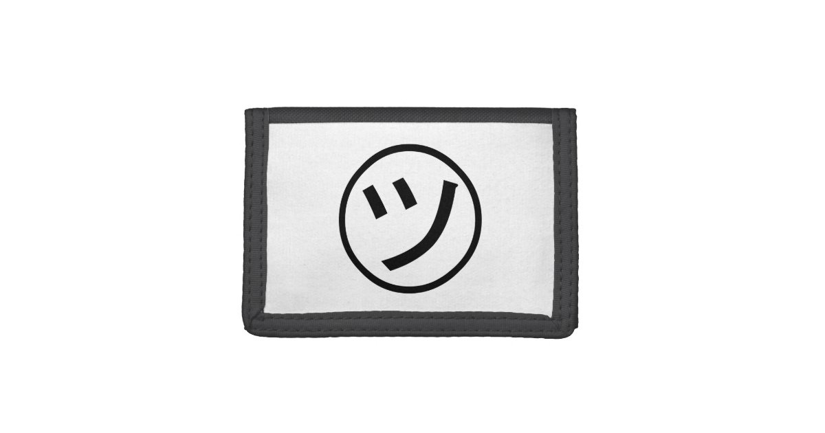 ㋡ Tsu Kana Katakana Smiling Emoji / Emoticon Trifold Wallet | Zazzle