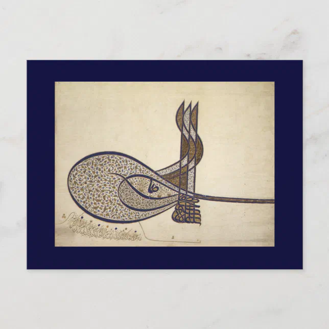 Tughra of Suleiman Postcard | Zazzle