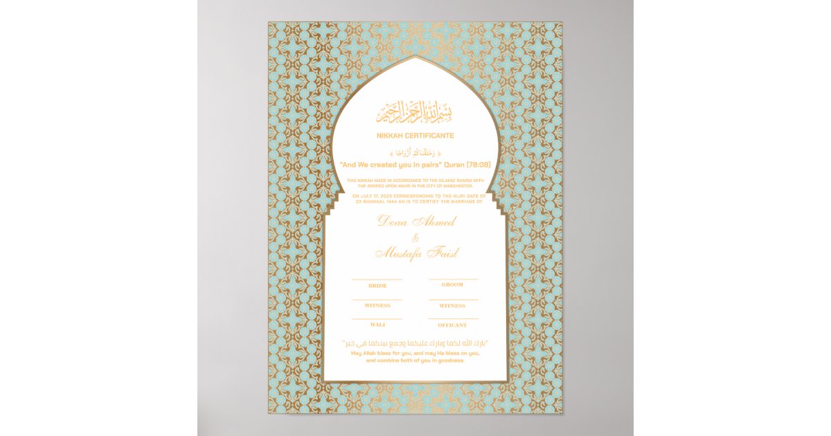 Turkuaz with Gold nikkah certificate Poster | Zazzle