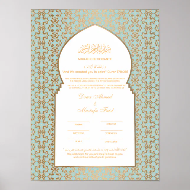 Turkuaz with Gold nikkah certificate Poster | Zazzle