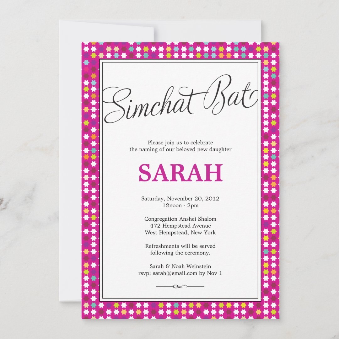 Twinkling Stars Baby Naming/Simchat Bat Invitation | Zazzle