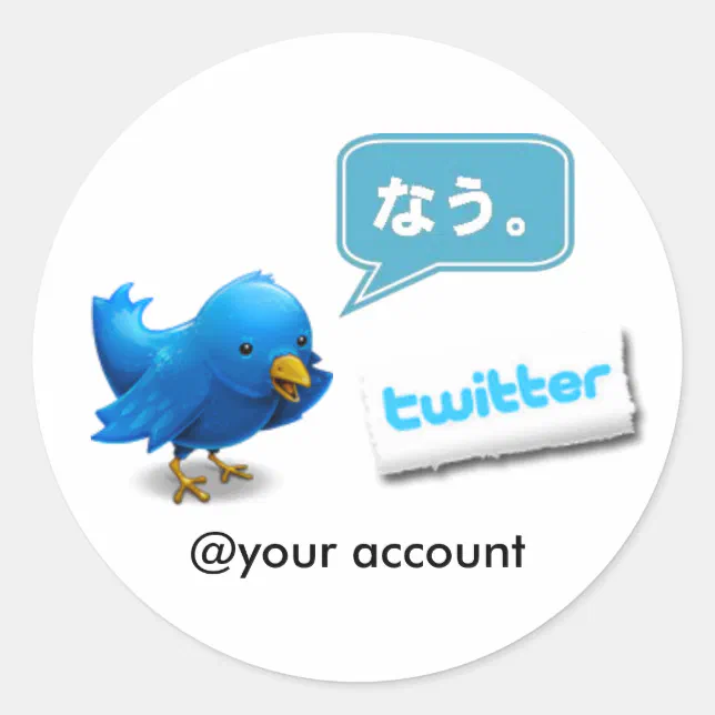 twitter Japanese lang Tweet now Ver3 Classic Round Sticker | Zazzle