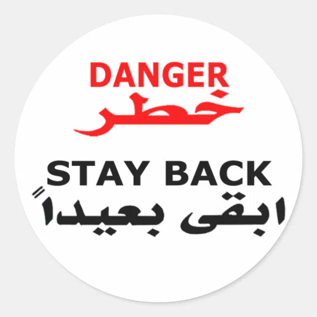 U.S. Military OIF Convoy Warning Sign Classic Round Sticker | Zazzle
