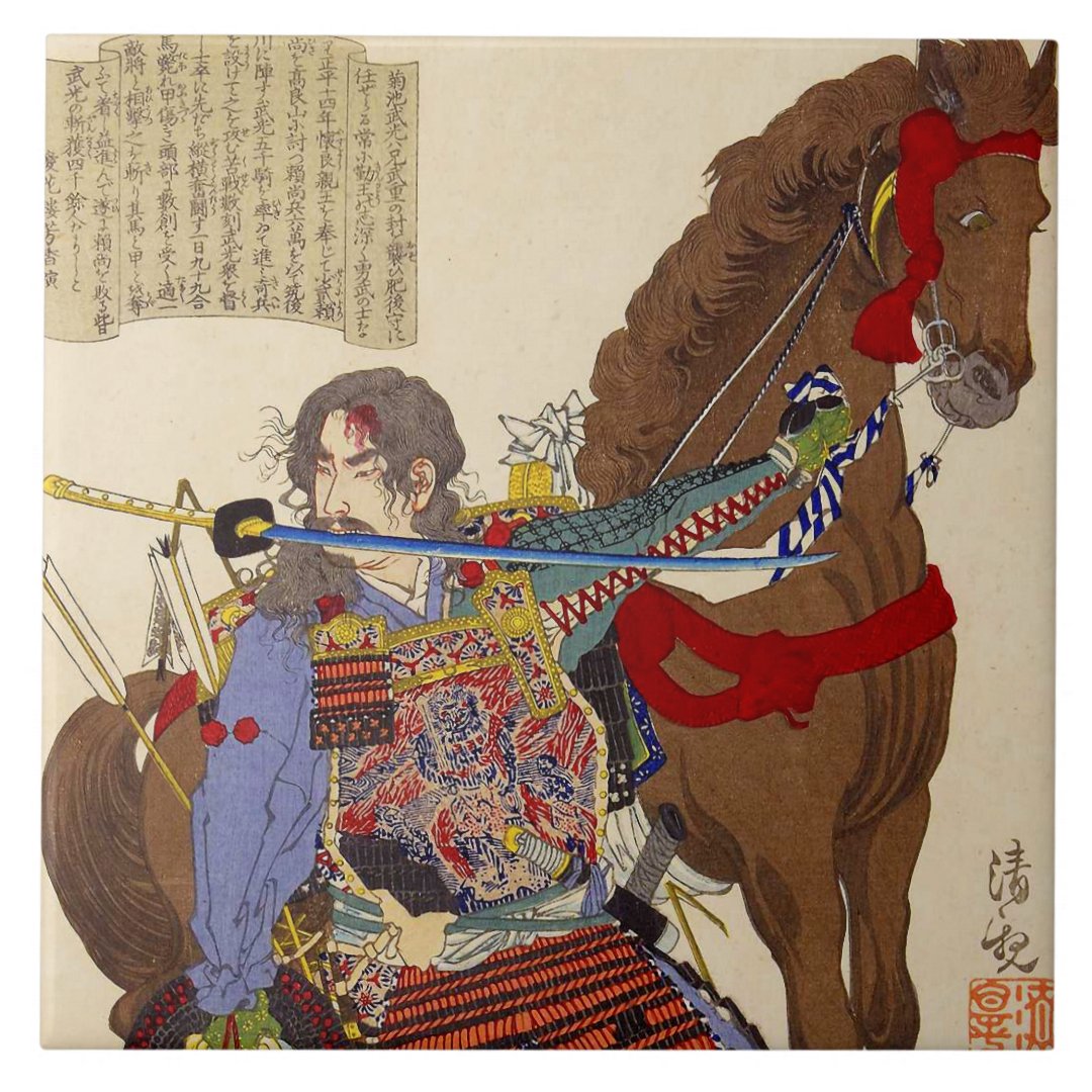 Ukiyo-e Painting Of A Samurai Biting A Sword Tile | Zazzle