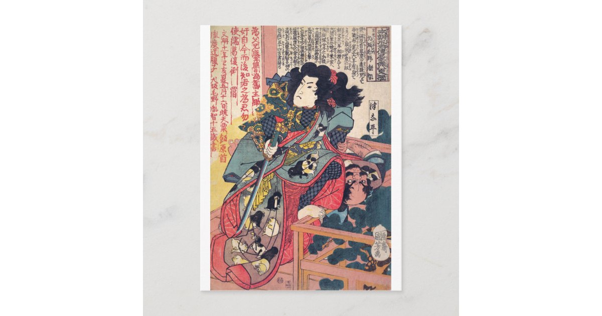 ukiyoe - Hakkenden - No.07 Inusaka Keno - Postcard | Zazzle