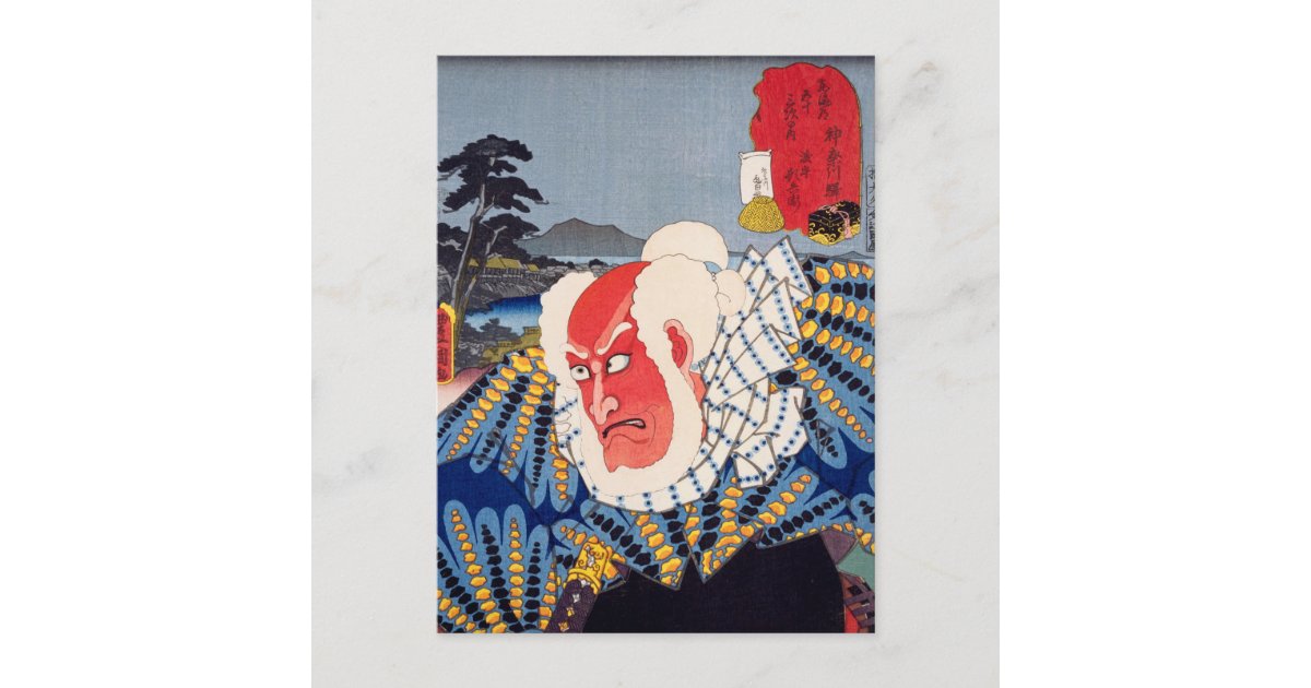 ukiyoe [Toyokuni] 05−03 Watashimori Tonbē at Ka... Postcard | Zazzle