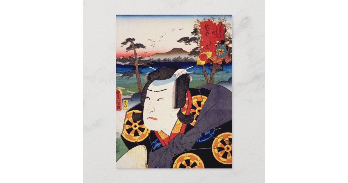 ukiyoe [Toyokuni] 37−27 Tadanobu at Fukuroi Postcard | Zazzle