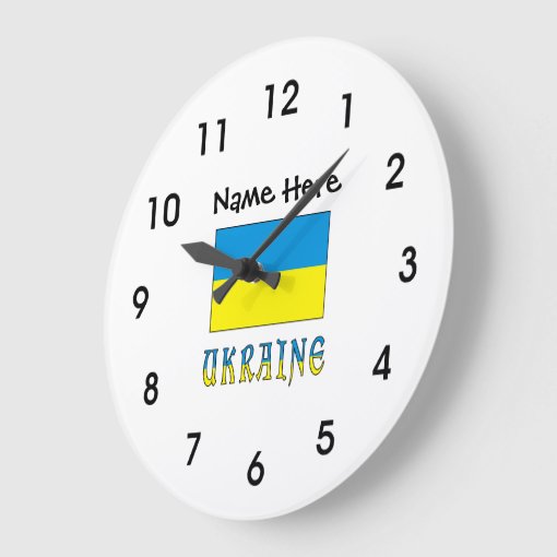 Ukraine and Ukrainian Flag with Your Name Large Cl Large Clock | Zazzle