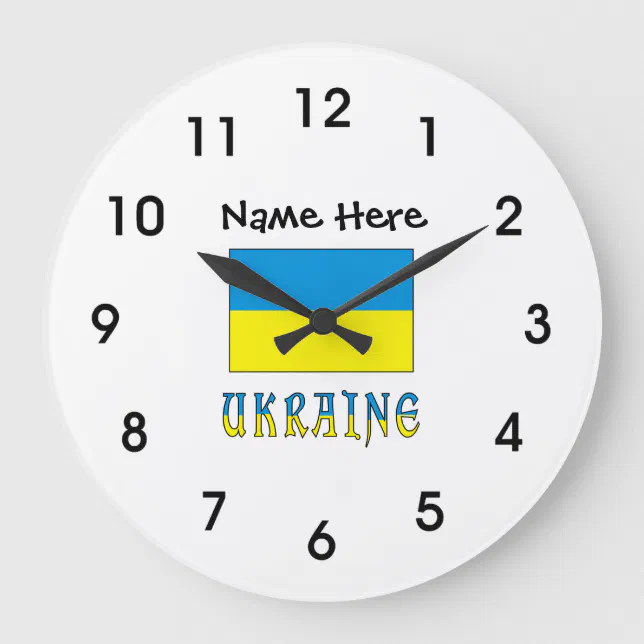Ukraine and Ukrainian Flag with Your Name Large Cl Large Clock | Zazzle