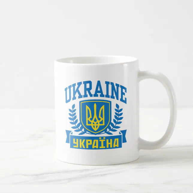Ukraine Coffee Mug | Zazzle