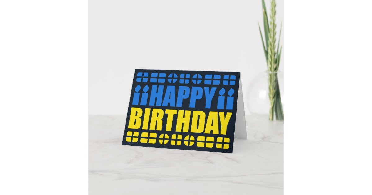 Ukraine Flag Birthday Card | Zazzle