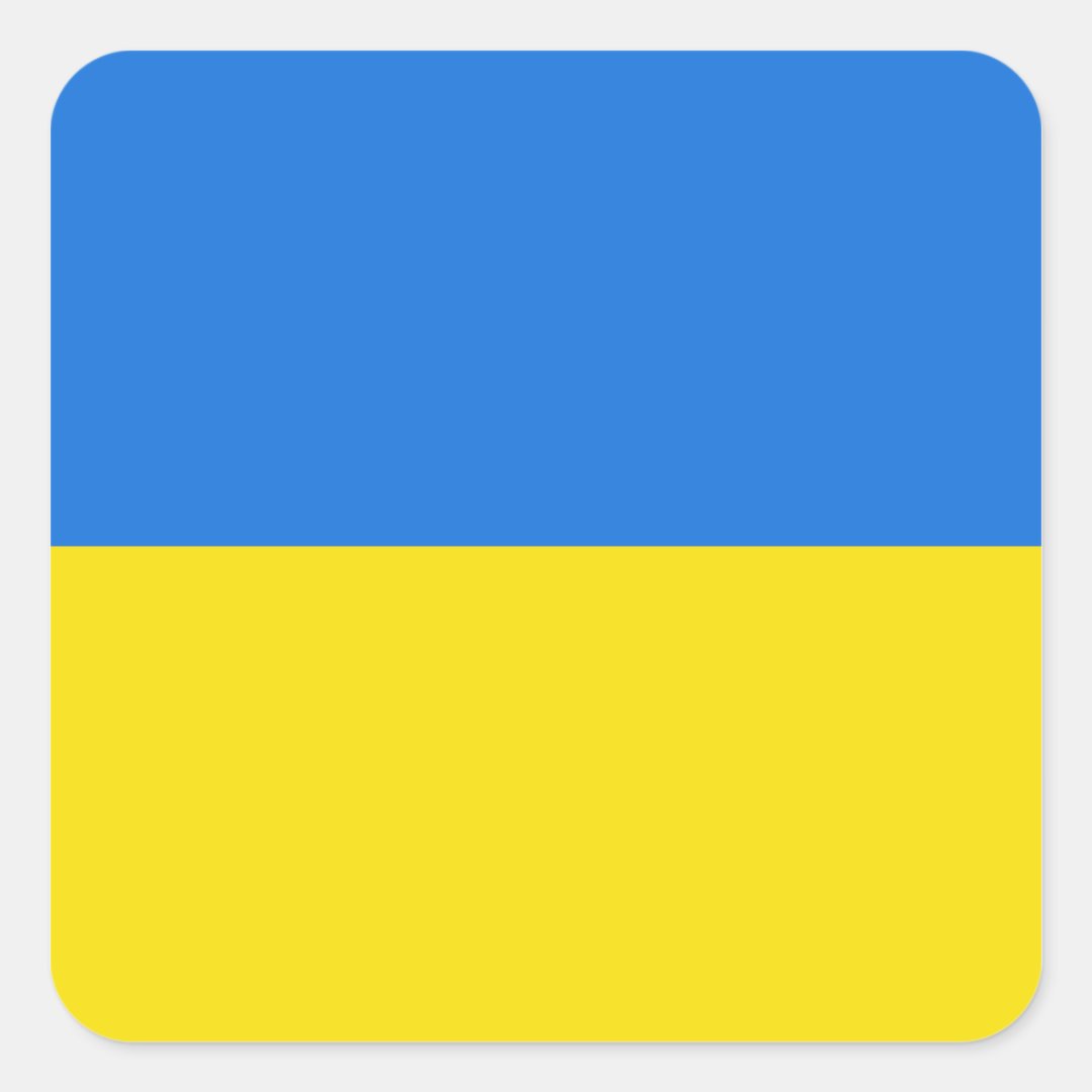 Ukraine Flag Sticker | Zazzle
