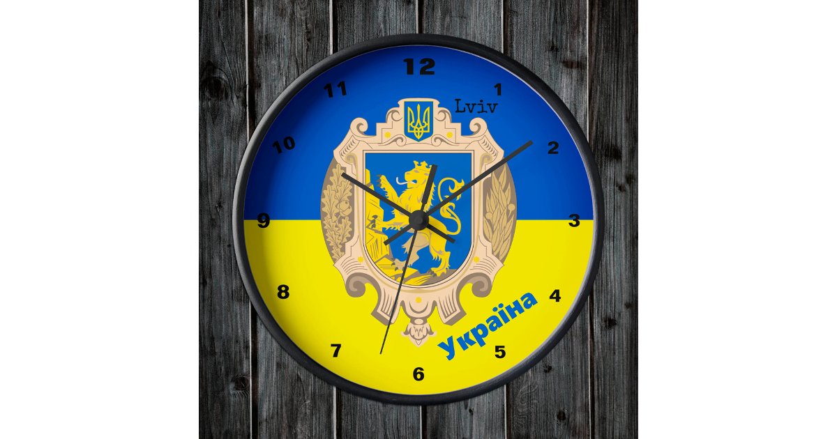 Ukraine & Lviv Area - Coat of Arms, Ukrainian Flag Clock | Zazzle