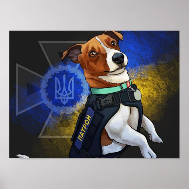Ukrainian dog Patron Poster | Zazzle