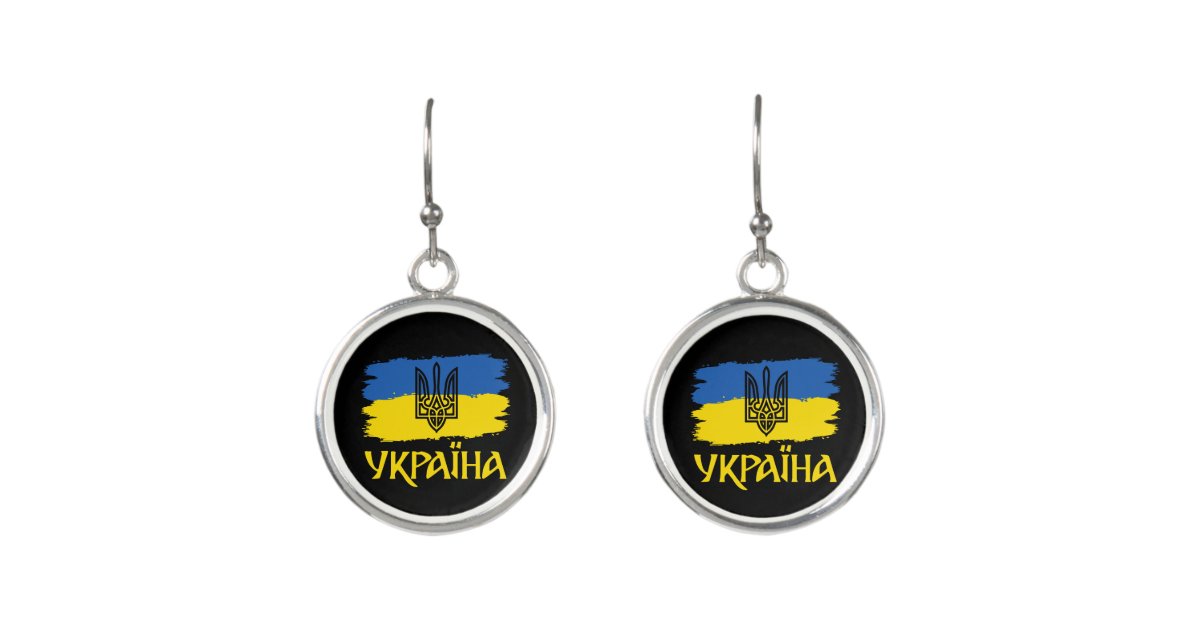Ukrainian flag and coat of arms. Ukraine Earrings | Zazzle