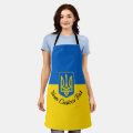 Ukrainian flag with coat of arms and custom text apron | Zazzle