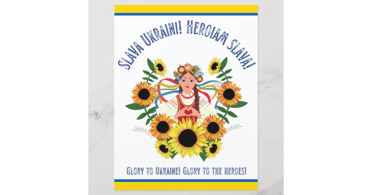 Ukrainian Girl Glory to Ukraine Scrapbook Paper | Zazzle