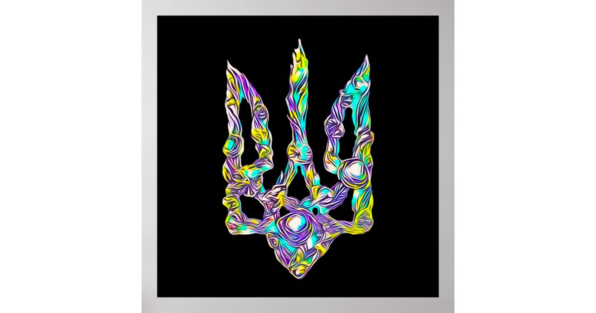 Ukrainian symbol trident poster | Zazzle