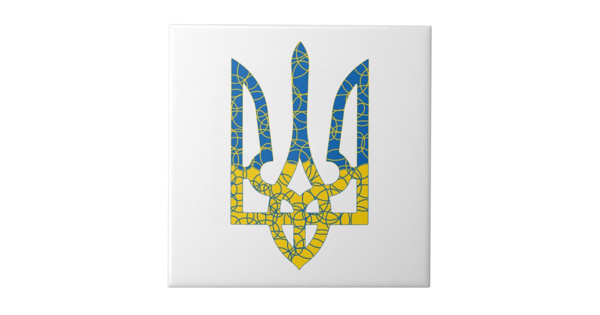 Ukrainian trident textured flag of Ukraine colors Ceramic Tile | Zazzle