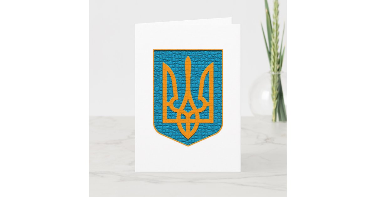 Ukrainian Tryzub Card | Zazzle