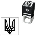 Ukrainian Tryzub Self-inking Stamp | Zazzle