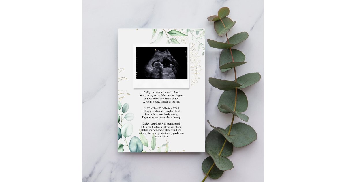 Ultrasound Sonogram Bump Poem to Dad Invitation | Zazzle