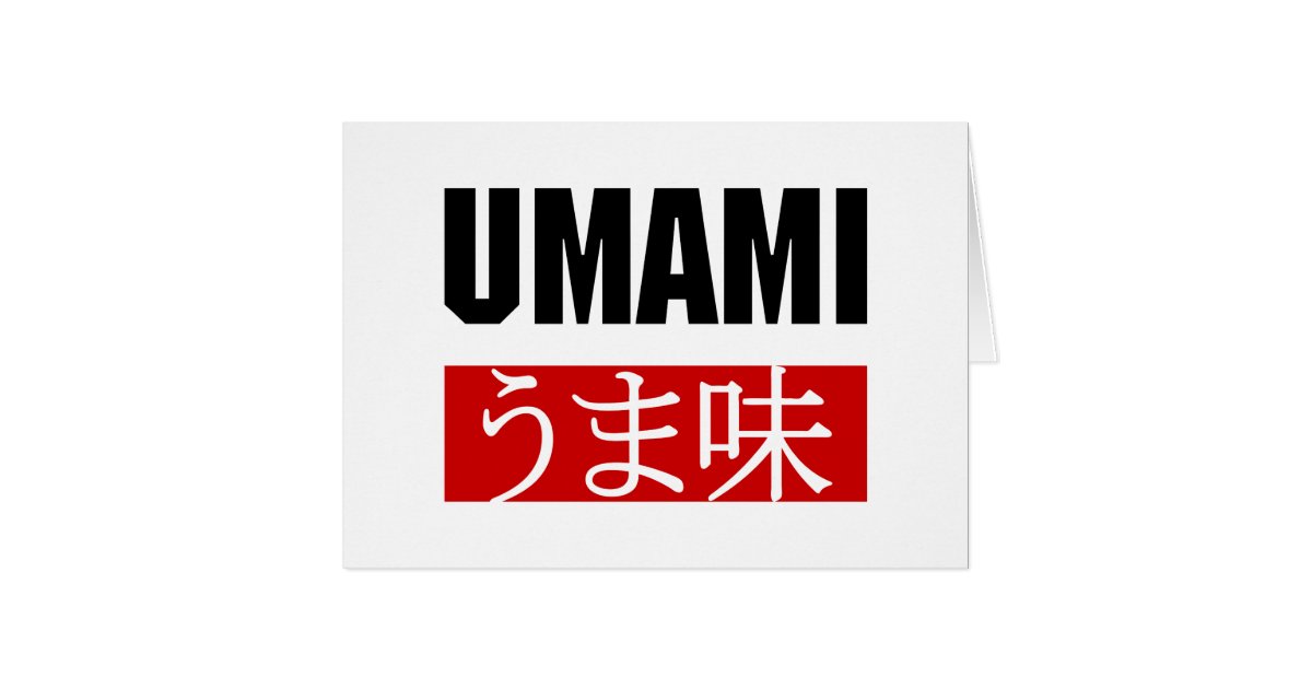 UMAMI うま味 CARD | Zazzle