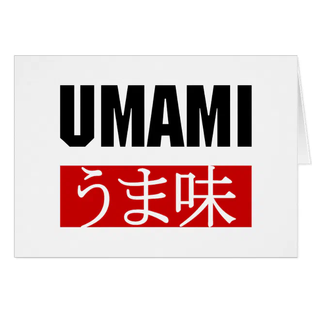 UMAMI うま味 CARD | Zazzle