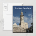 Ummayad Mosque Syria - Al-Amawi Postcard | Zazzle
