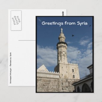 Ummayad Mosque Syria - Al-Amawi Postcard | Zazzle