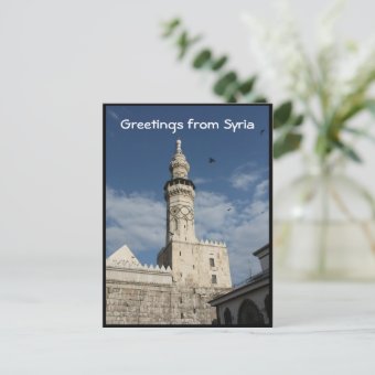 Ummayad Mosque Syria - Al-Amawi Postcard | Zazzle