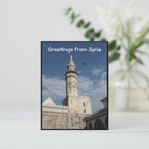 Ummayad Mosque Syria - Al-Amawi Postcard | Zazzle
