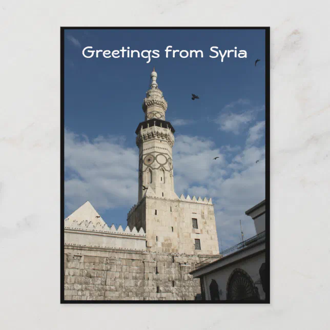 Ummayad Mosque Syria - Al-Amawi Postcard | Zazzle
