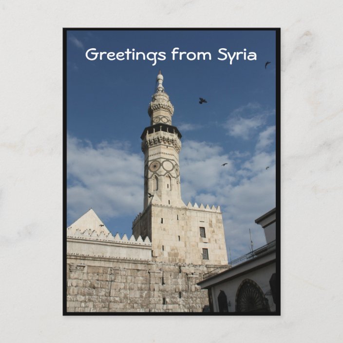 Ummayad Mosque Syria - Al-Amawi Postcard | Zazzle.com