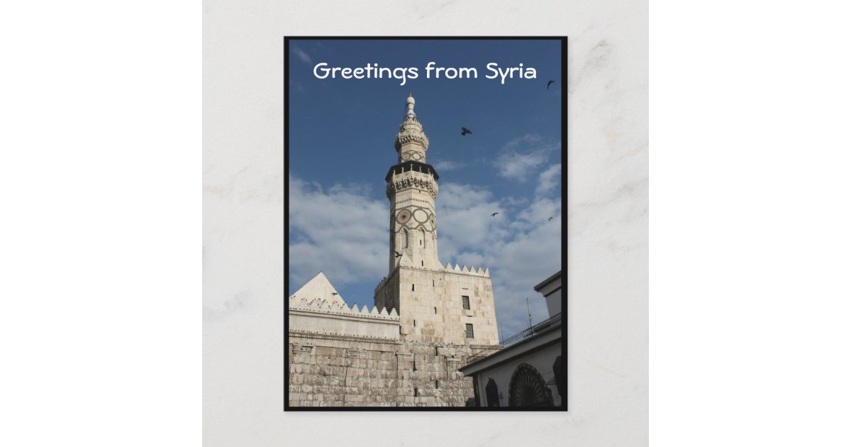 Ummayad Mosque Syria - Al-Amawi Postcard | Zazzle