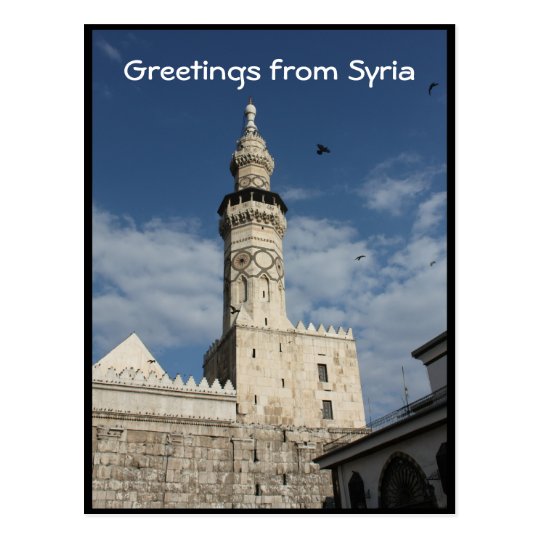 Ummayad Mosque Syria - Al-Amawi Postcard | Zazzle.com