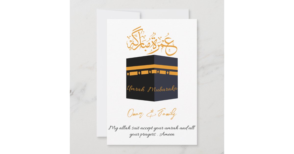 umrah mubarak invitation | Zazzle
