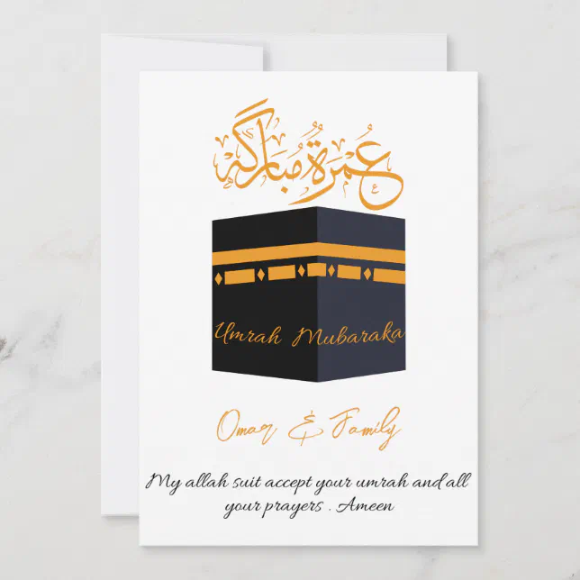 umrah mubarak invitation | Zazzle