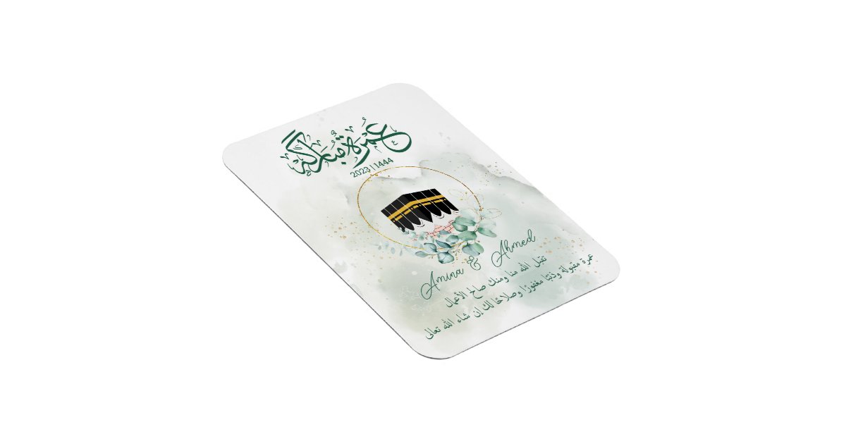 Umrah Mubarak Kaaba Mecca, Mekkah, Mecca, Kâbe Magnet | Zazzle