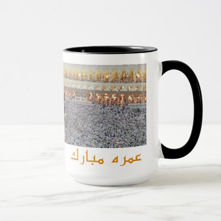 Umrah Mubarak mug | Zazzle.com
